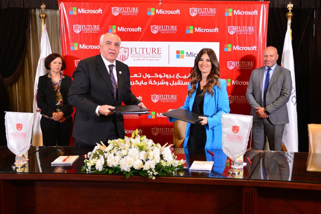 Future University Digital Transformation Agreement with Microsoft